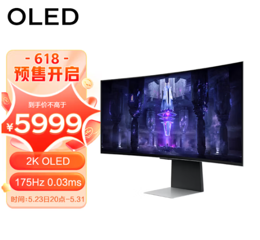 闭眼买、618预售、20点开始：SAMSUNG 三星 S34BG852SC 34英寸OLED曲面显示器（2K、99%DCI-P3、175Hz、0.1ms、1800R、Type-C-65W）TJ ...